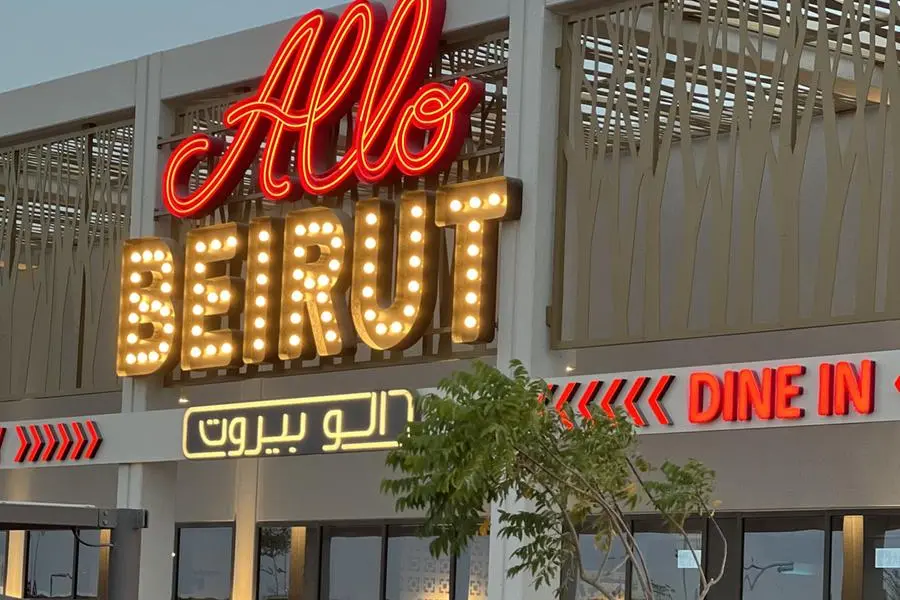 Allo Beirut arrives in Riyadh's Olaya district - SAFE Saudi Arabia for ...